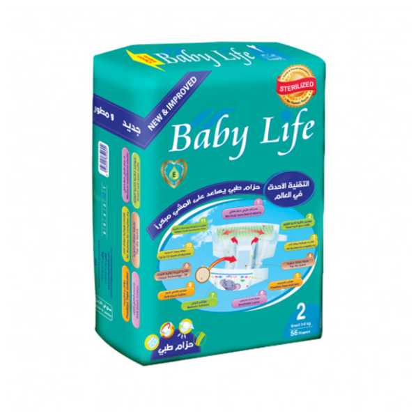 Sifsaf | Baby Diapers